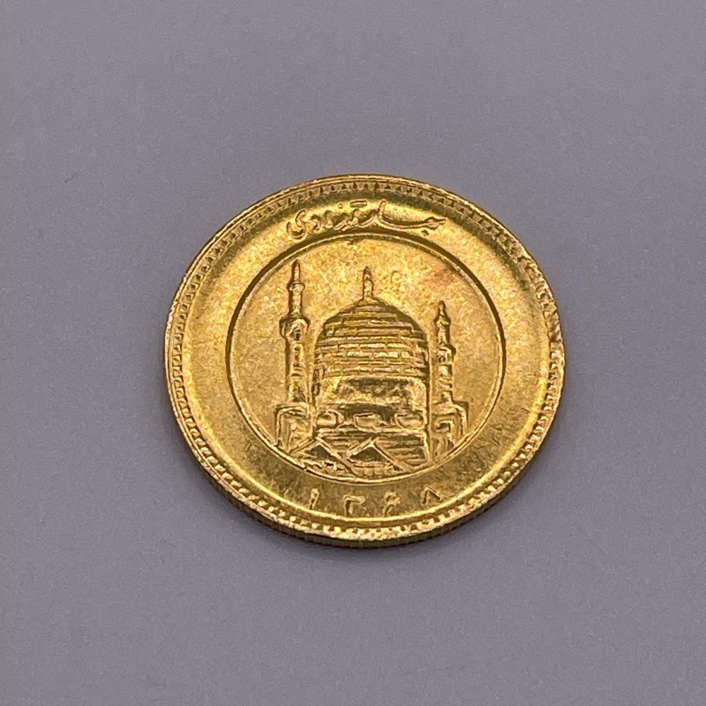 Full Azadi coin - Own4Less